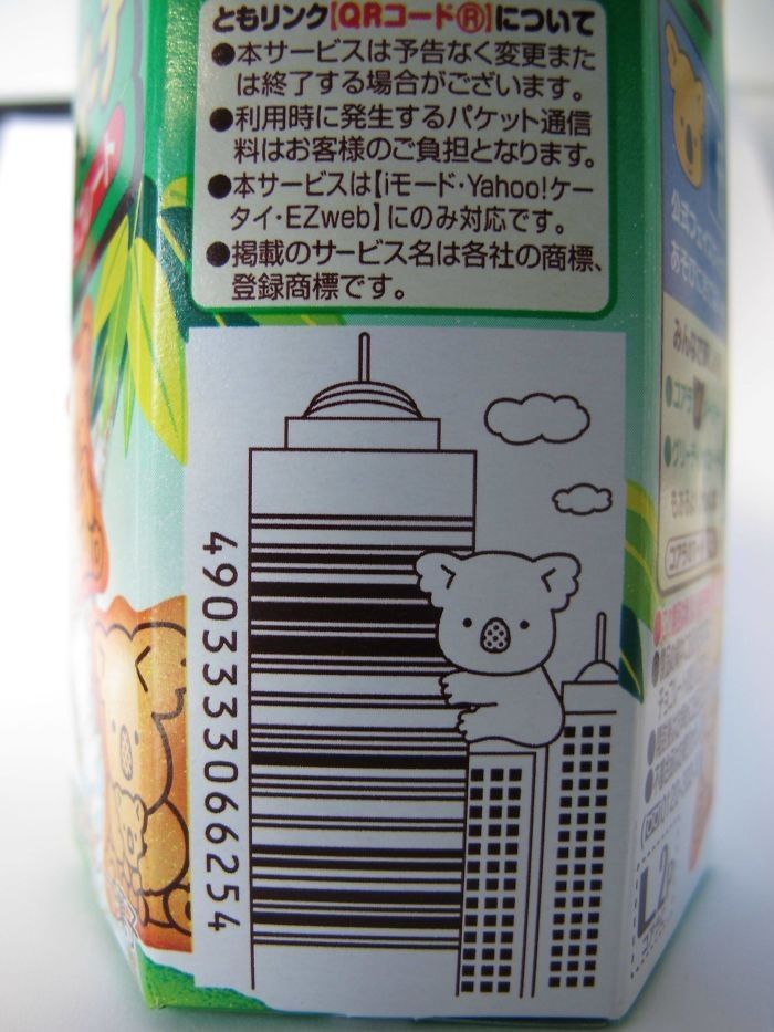 Kreatif! Desain Barcode Produk Ini Dibikin Bentuk yang Anti-Mainstream ...