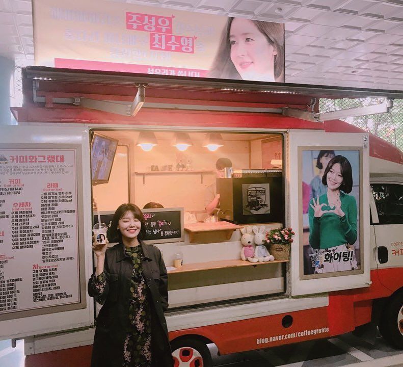 12 Idol Kpop dapat Kiriman Truk Kopi dari Rekan Artis 12 Idol Kpop dapat Kiriman Truk Kopi dari Rekan Artis