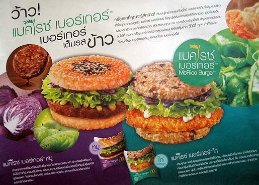 Burger Unik dan Aneh yang Hadir di Belahan Dunia