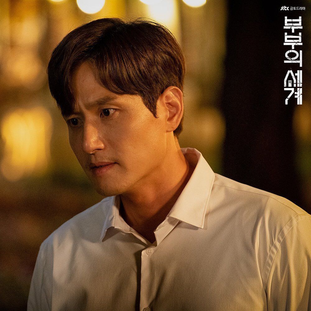 Foto Park Hae-Joon di The World of The Married