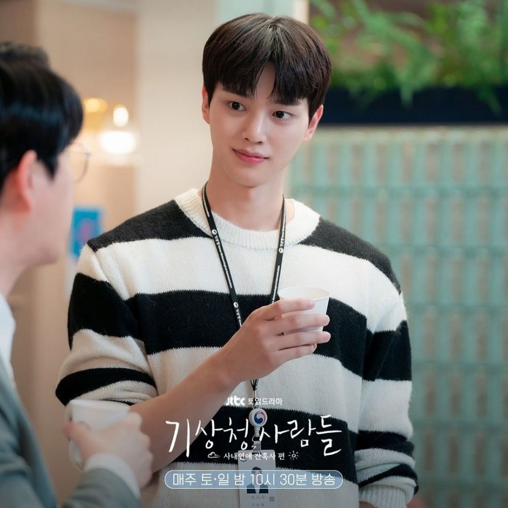 5 Kepribadian Lee Si Woo di Forecasting Love and Weather