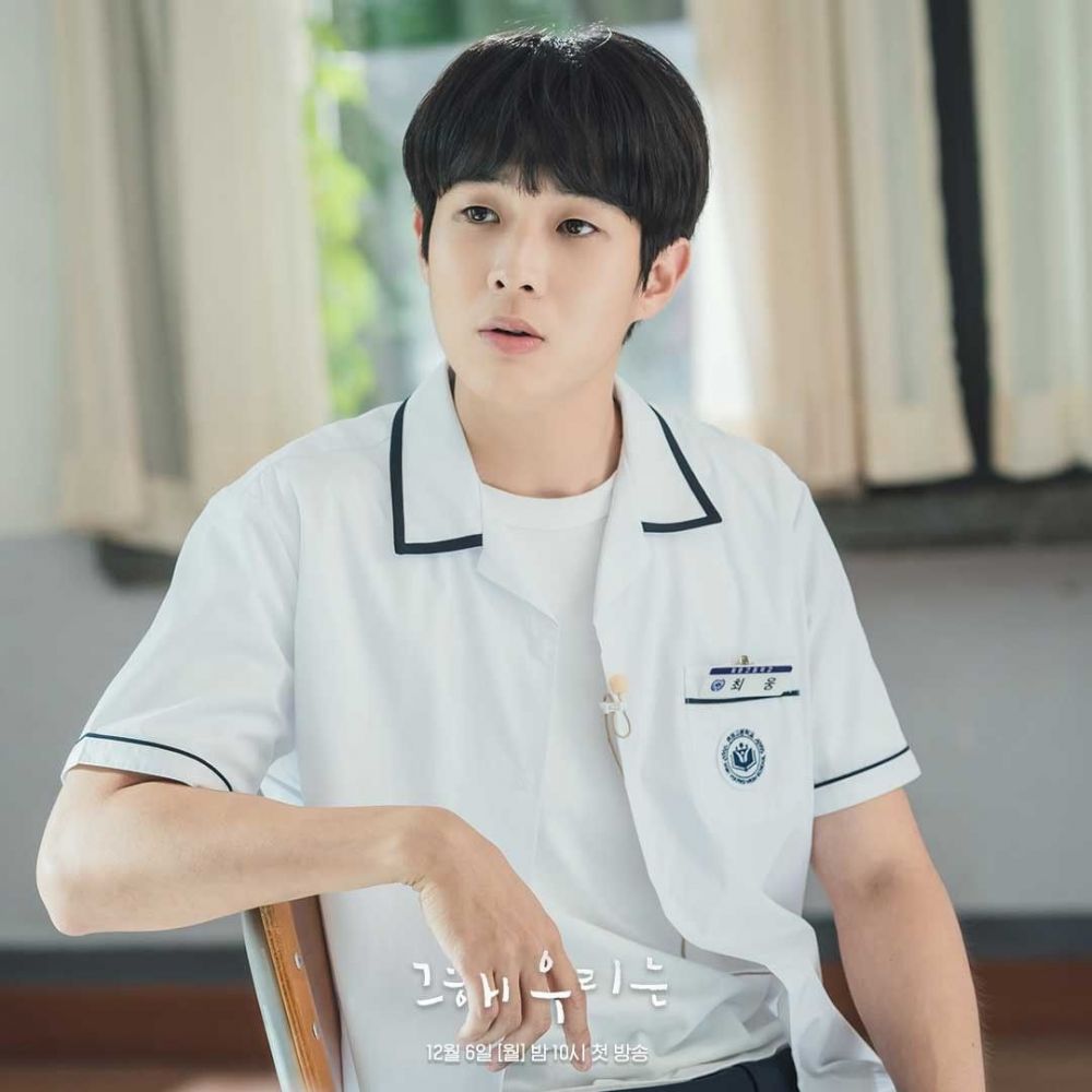 9 Artis 30-an yang Pernah Jadi Anak Sekolah dalam KDrama 9 Artis 30-an yang Pernah Jadi Anak Sekolah dalam KDrama