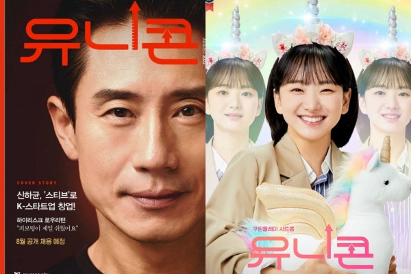 9 OST Manhwa She is My Type Ini Wajib Masuk Playlist