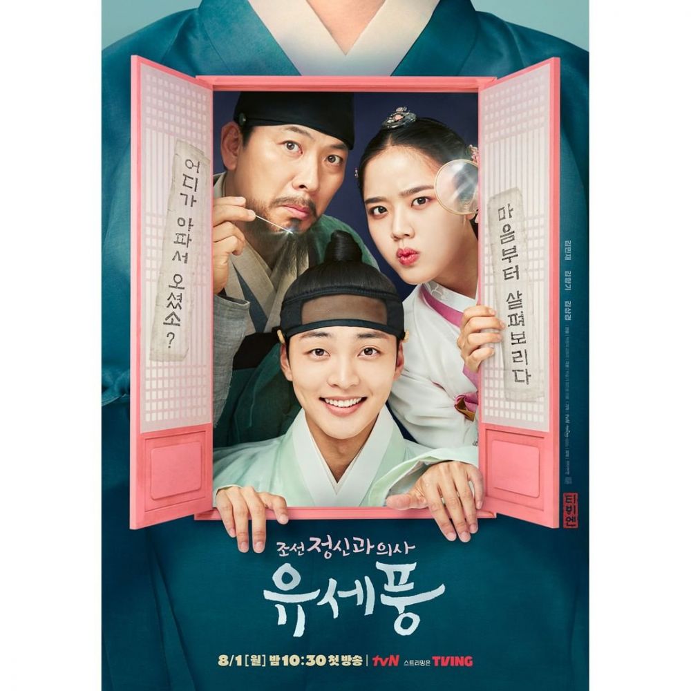 6 Drama Korea Tvn Yang Tayang September 2022 Beragam Genre
