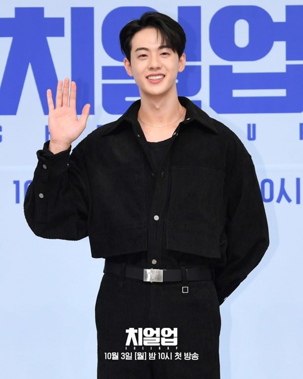 9 Fakta Karakter Kim Hyun Jin Di Drakor Cheer Up Populer