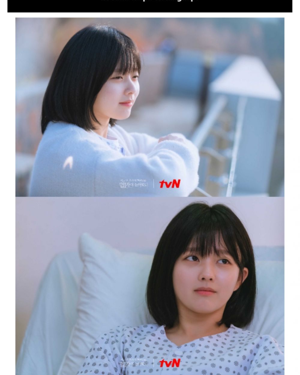 Drama dan Film Terbaik Dibintangi Jung Ji So