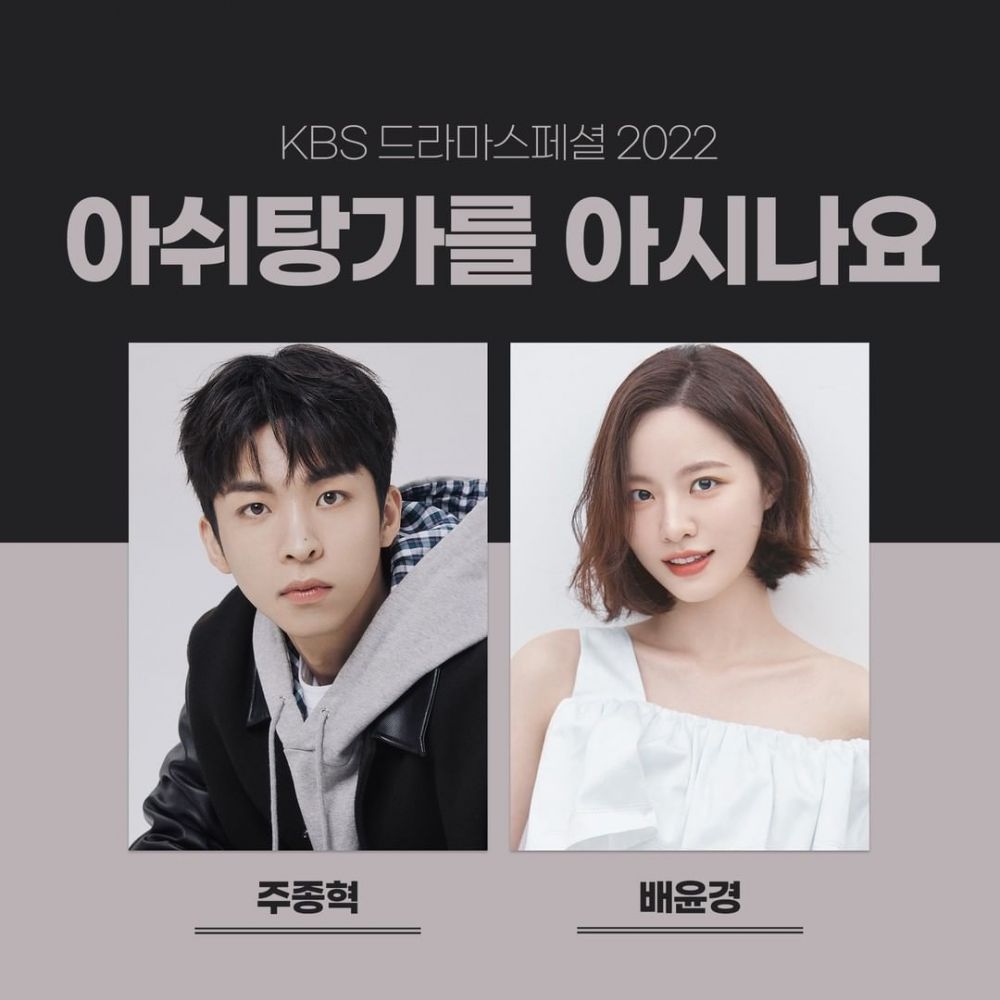 5 Drakor Kbs Tayang Desember 2022 Beragam Genre