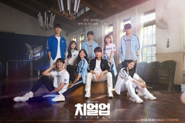 10 OST Drakor Cheer Up, Ada Kolaborasi dari Member Tim Theia