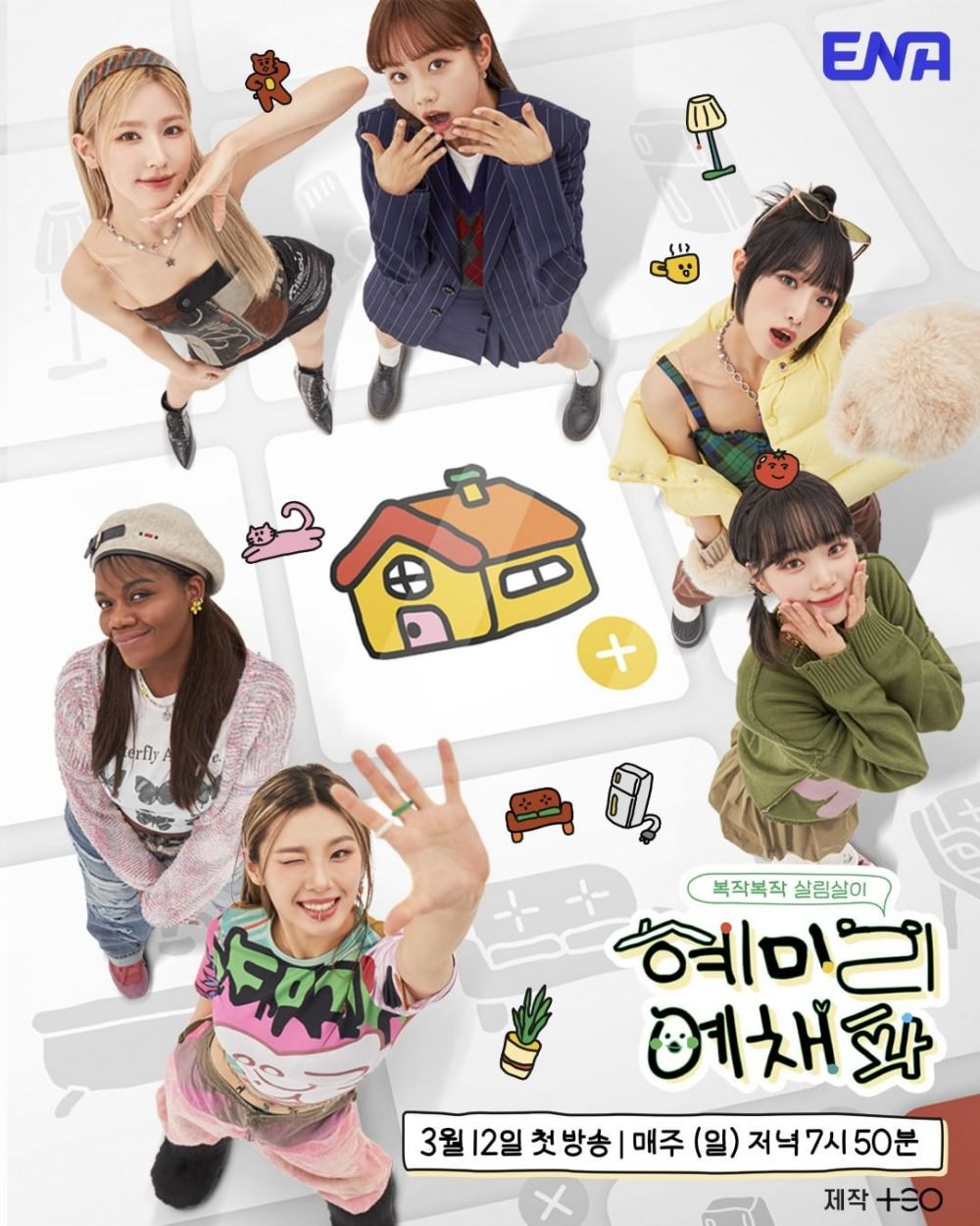 5 Fakta Variety Show HyeMiLeeYeChaePa, Pakai Konsep Dekorasi