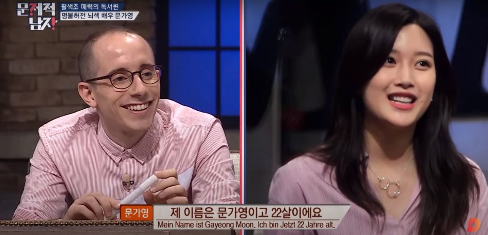Fakta Menarik Moon Ga Young Bintangi The Interest Of Love