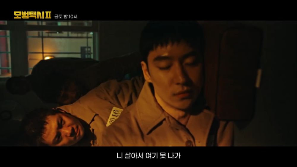 6 Prediksi Adegan Drakor Taxi Driver 2 Episode 15 16