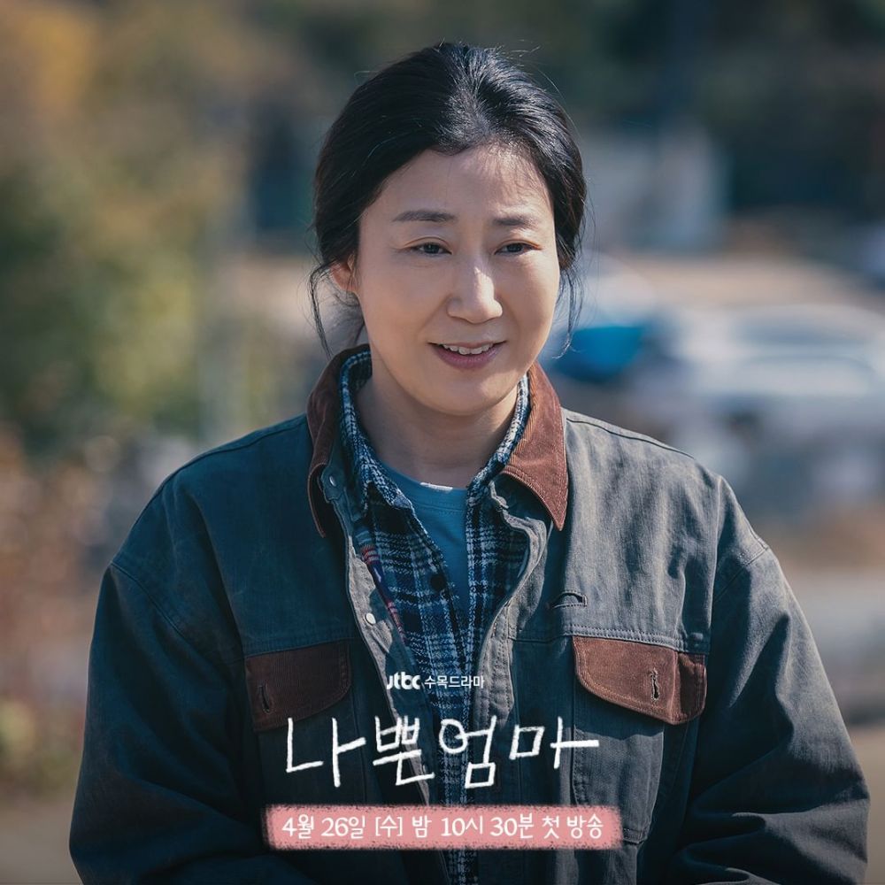 Cuplikan dan Fakta Drakor The Good Bad Mother Cuplikan dan Fakta Drakor The Good Bad Mother