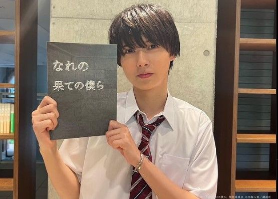 9 Fakta Dorama Nare No Hate No Bokura Bertema Survival
