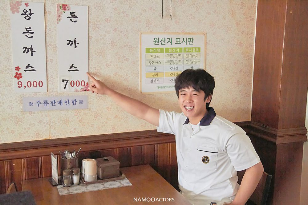 Mengapa Kim Bong Seok Selalu Menyapa Jeon Gye Do di Moving?