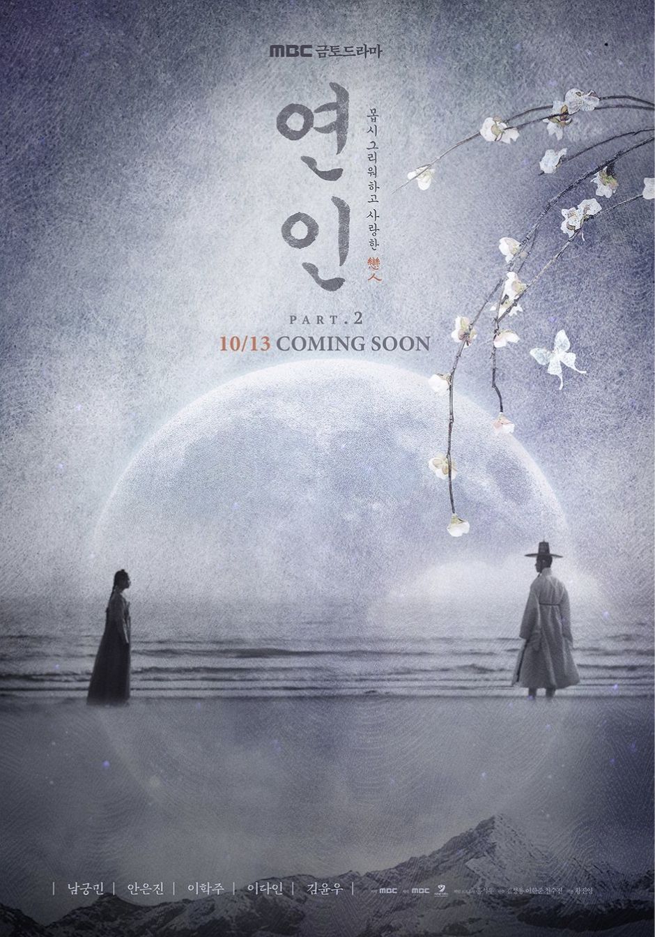 12 Drakor Baru Bulan Oktober 2023