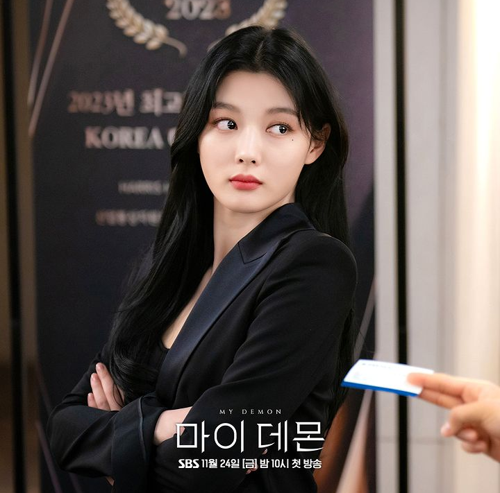 9 Fakta Peran Kim Yoo Jung Di Drakor My Demon