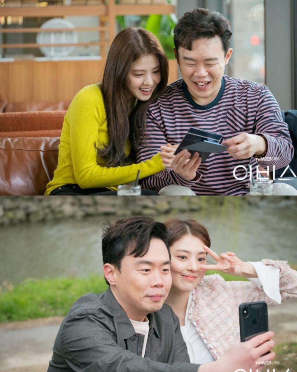 12 Tranformasi Karier Han So Hee, Peran Kecil hingga Populer