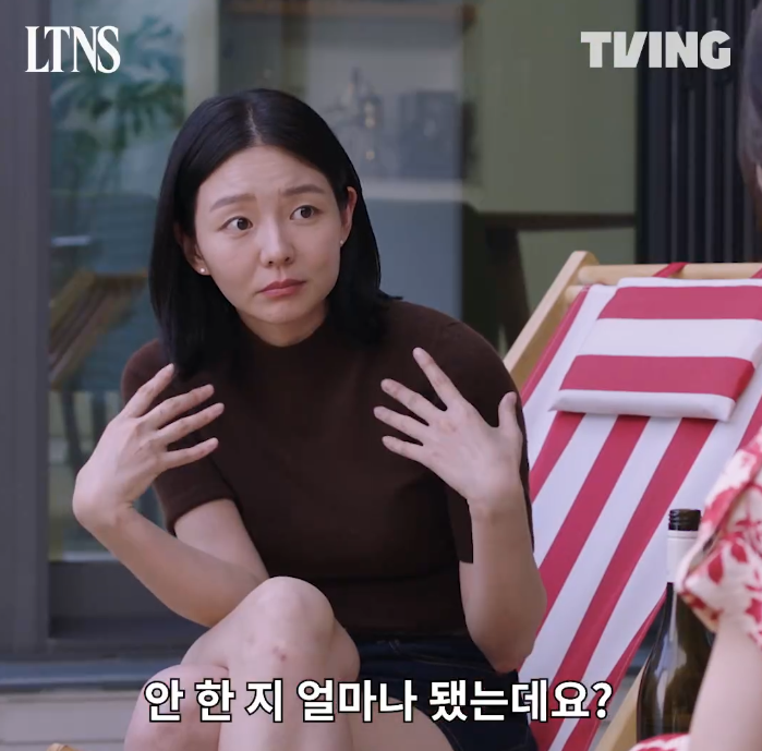 8 Fakta Peran Esom Di Drakor Long Time No Sex Ltns