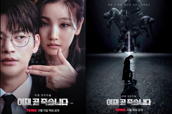 4 Alasan Choi Yi Jae Bunuh Diri di Drakor Death's Game