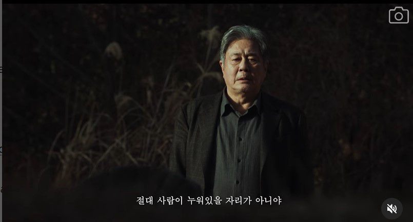 Cuplikan Film Exhuma, Dibintangi Kim Go Eun dan Lee Do Hyun