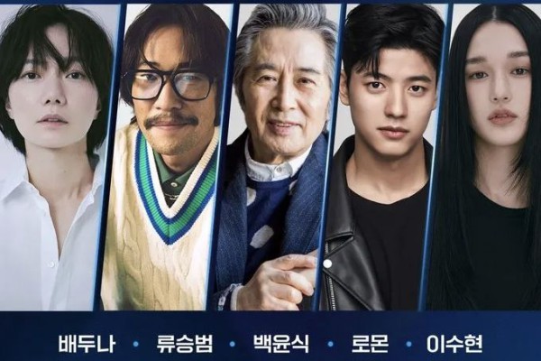 8 Fakta Drama Korea Family Plan, Bae Doo Na hingga Lomon