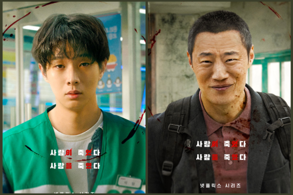 7 Perbedaan Lee Tang dan Song Chon di A Killer Paradox