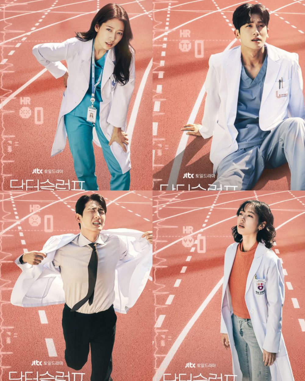 Fakta Menarik Kong Seong Ha