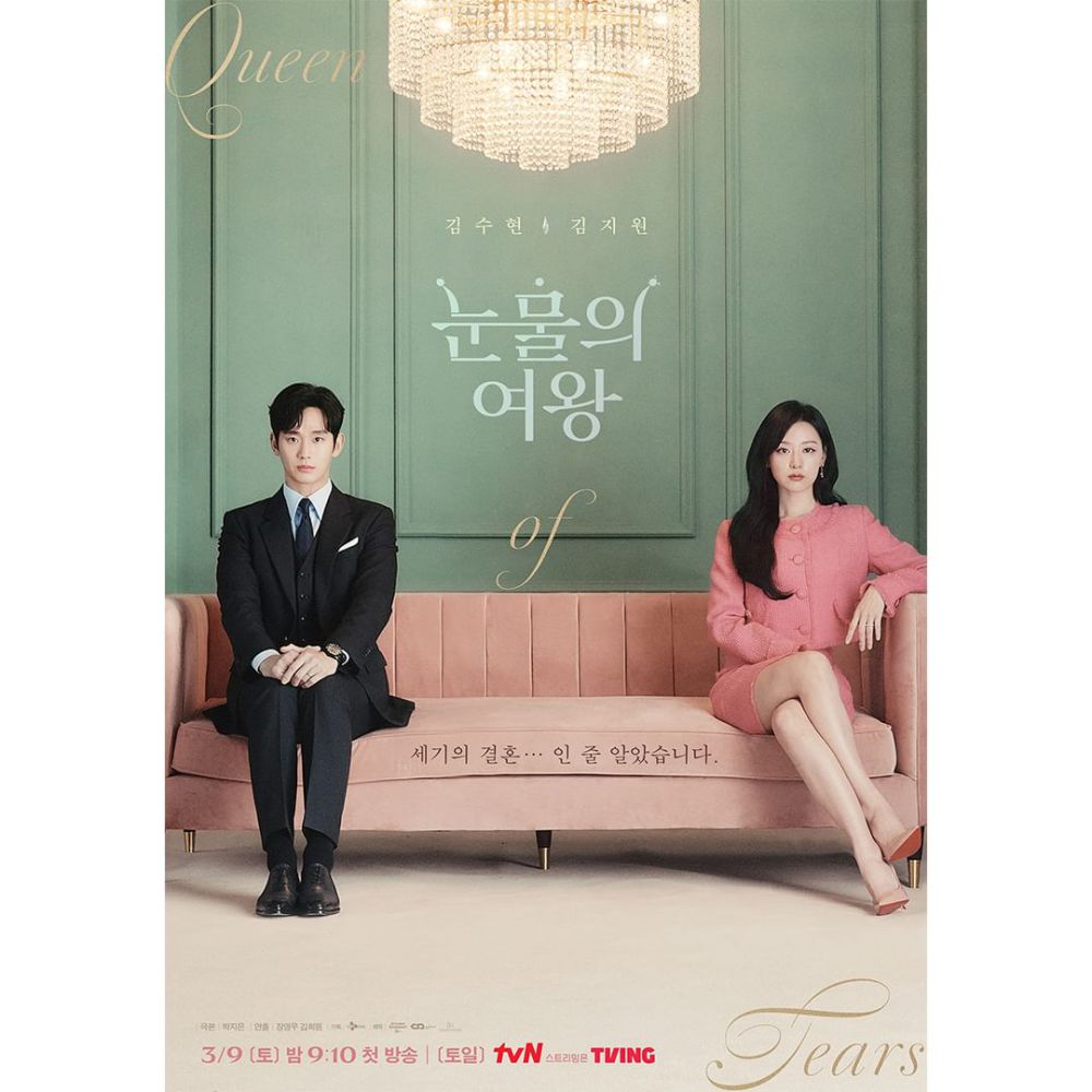 5 Drama Korea Dibintangi Bomi Apink Terbaru Queen Of Tears
