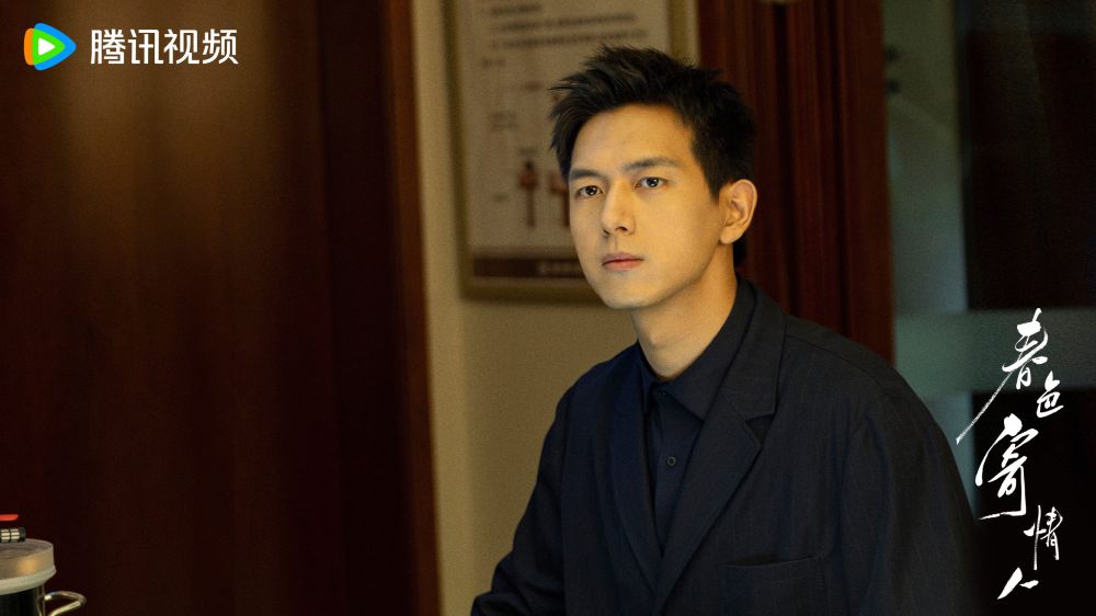 Fakta Peran Li Xian di Drama China Will Love In Spring