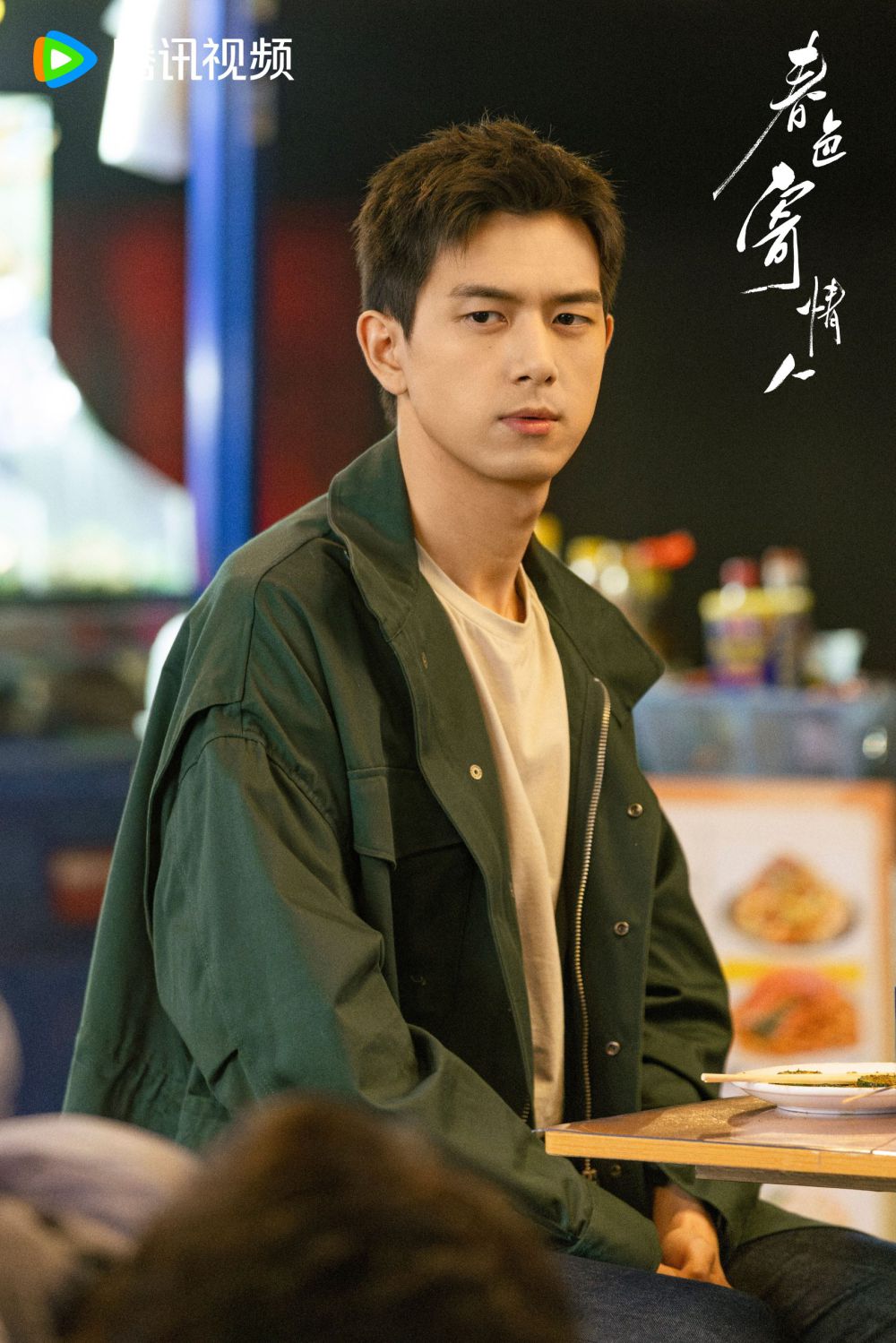 Fakta Peran Li Xian di Drama China Will Love In Spring