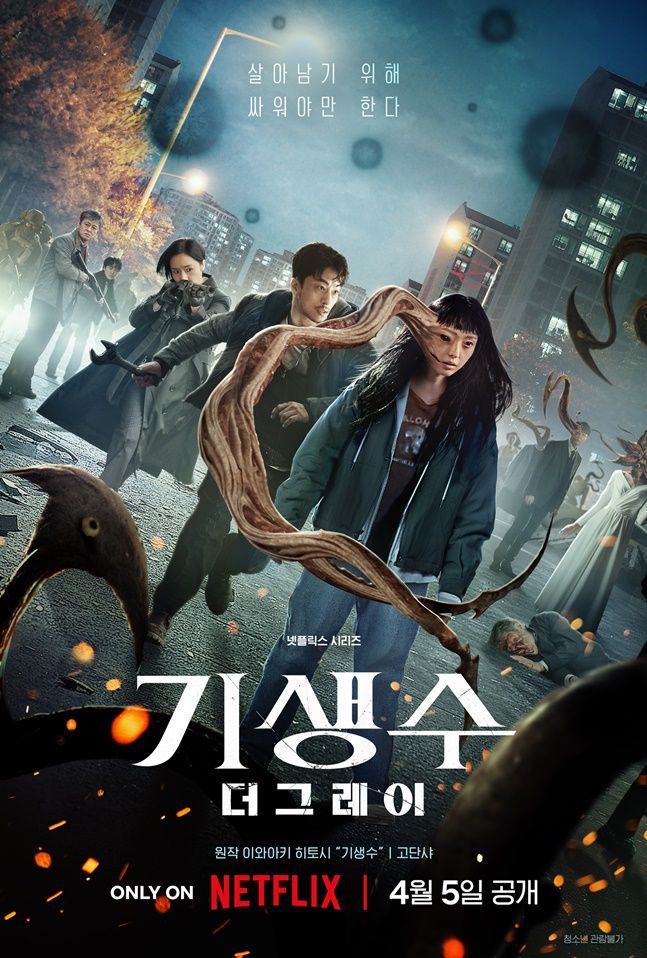 Film dan Drama Korea Koo Kyo Hwan