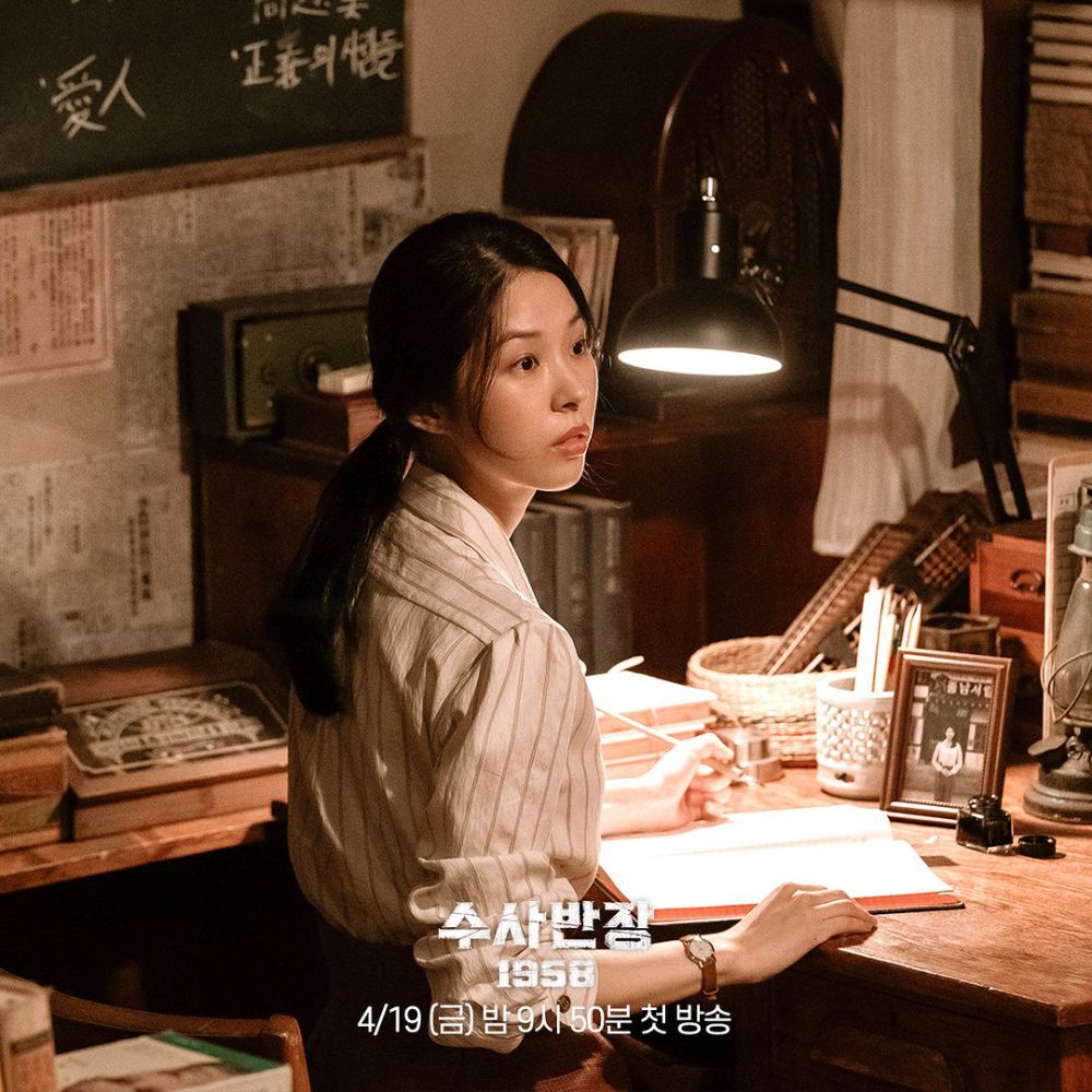 7 Fakta Peran Seo Eun Su di Drama Chief Detective 1958