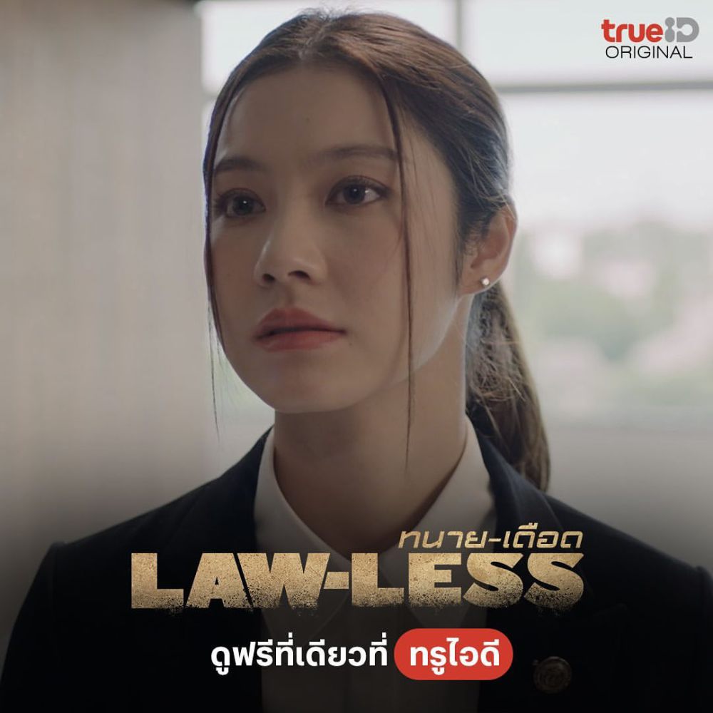 7 Fakta Peran Namtan Tipnaree di Lawless Lawyer Thailand