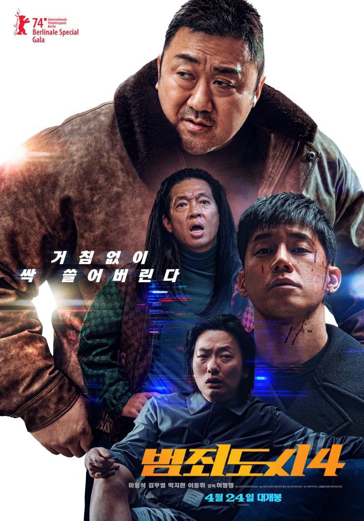 9 Film Korea Genre Kriminal yang Dibintangi Lee Dong Hwi