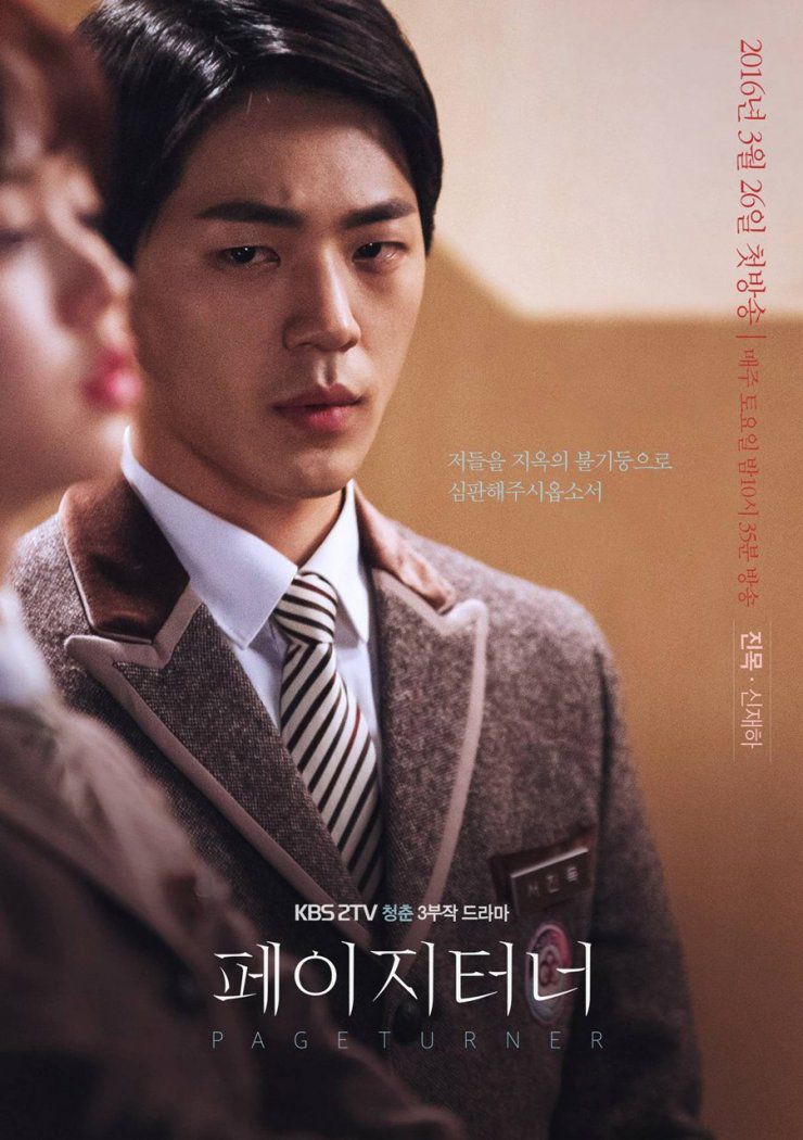 7 Aktor yang Jadi Second Lead Male di Drakor Karya Park Hye