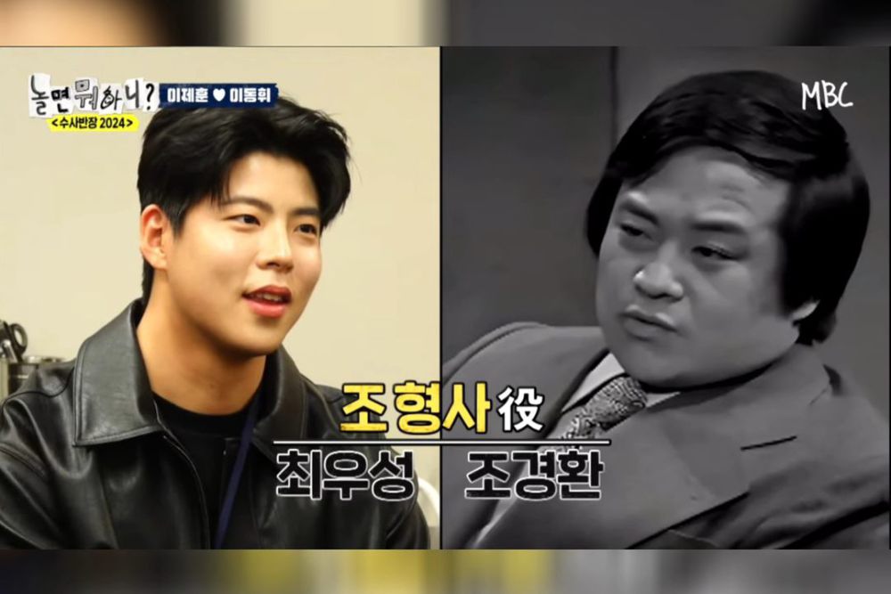 Choi Woo Sung Belajar Akting Bareng Byeon Woo Seok dan Hyeri
