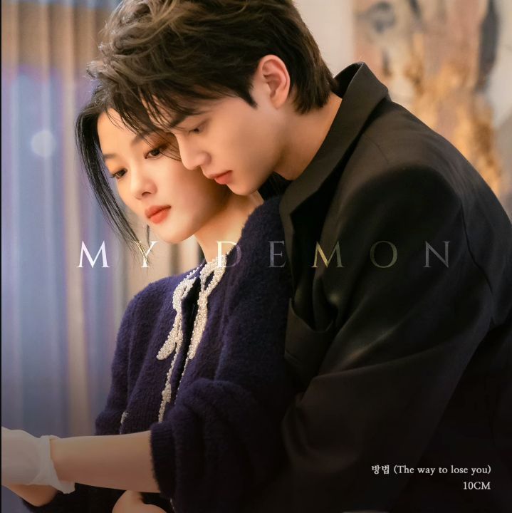 OST Drakor yang Dinyanyikan oleh 10CM