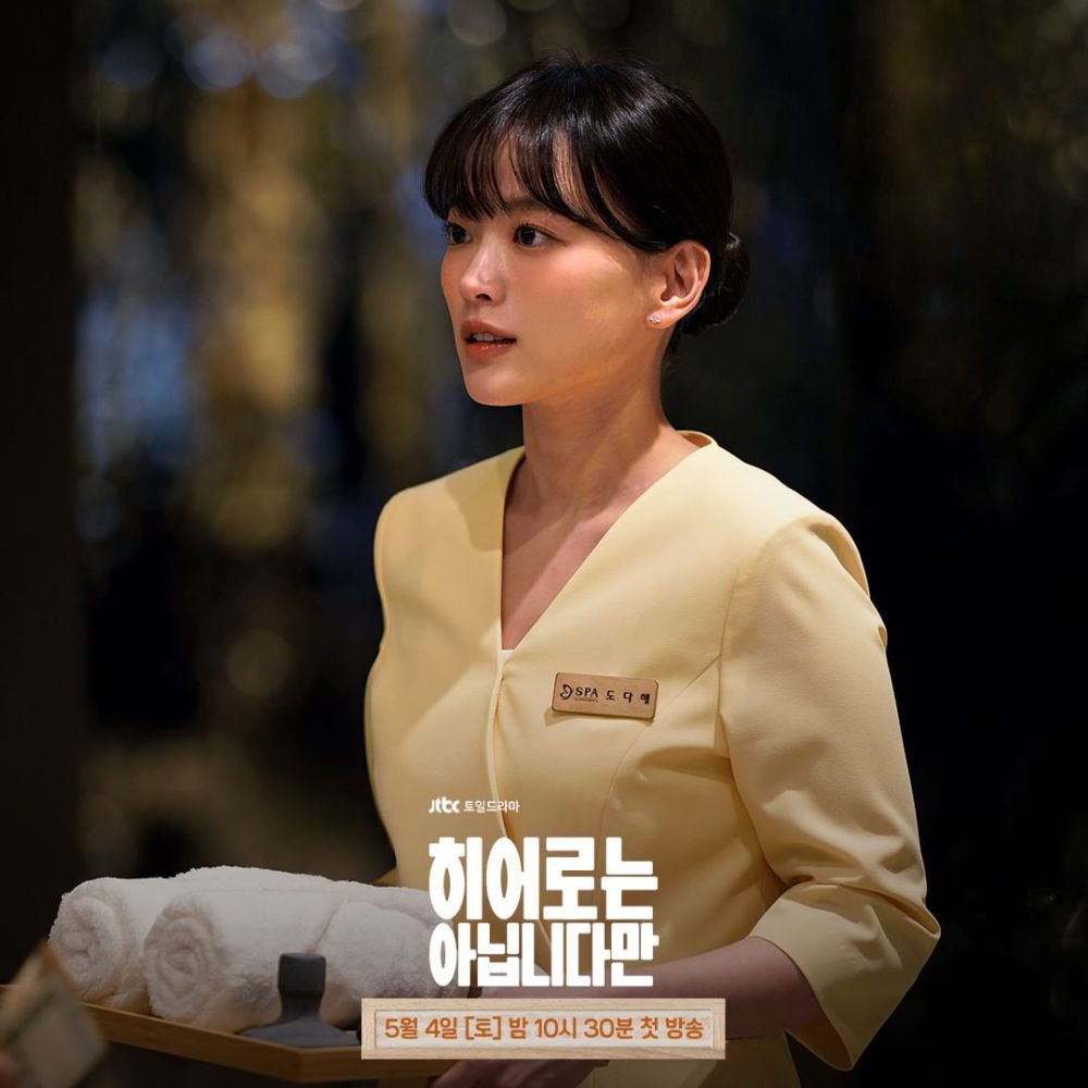 13 Highlight The Atypical Family