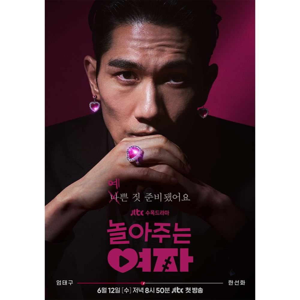 7 Fakta Peran Uhm Tae Goo di Drakor My Sweet Mobster