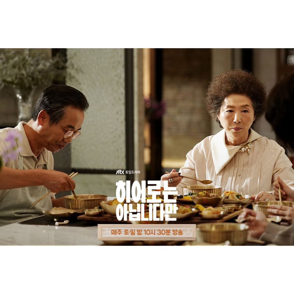 7 Character Development Bok Man Heum di The Atypical Family