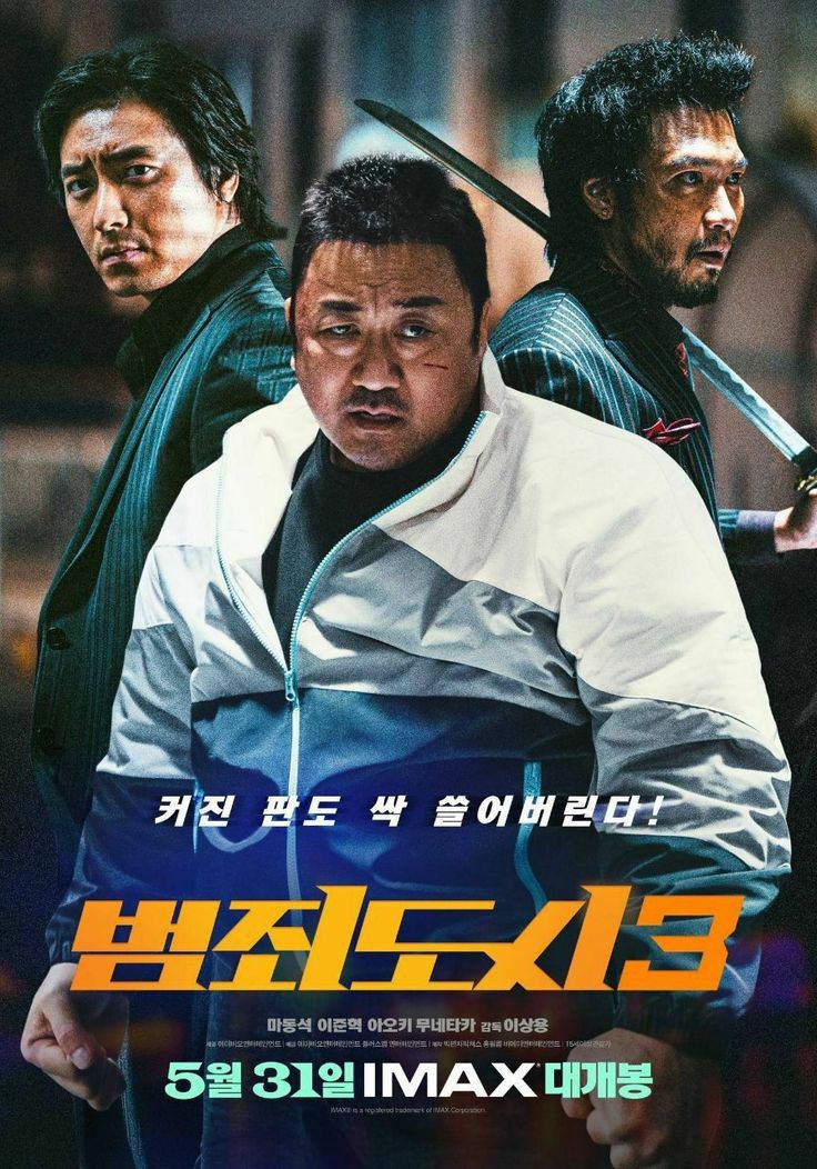 5 Rekomendasi Film Action Korea Yang Nge-Hits, Ada The Child