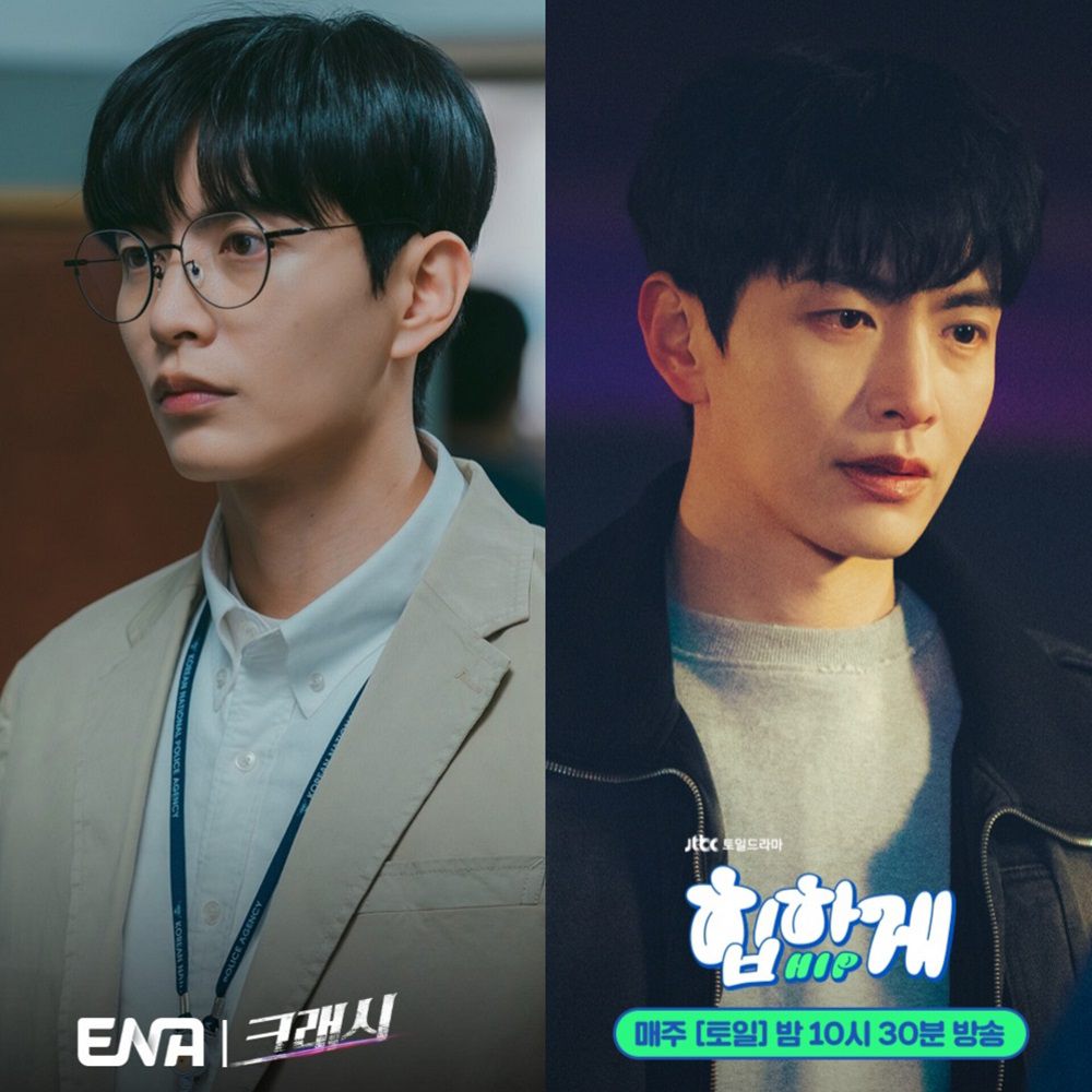 5 Perbandingan Lee Min Ki di Crash vs Behind Your Touch