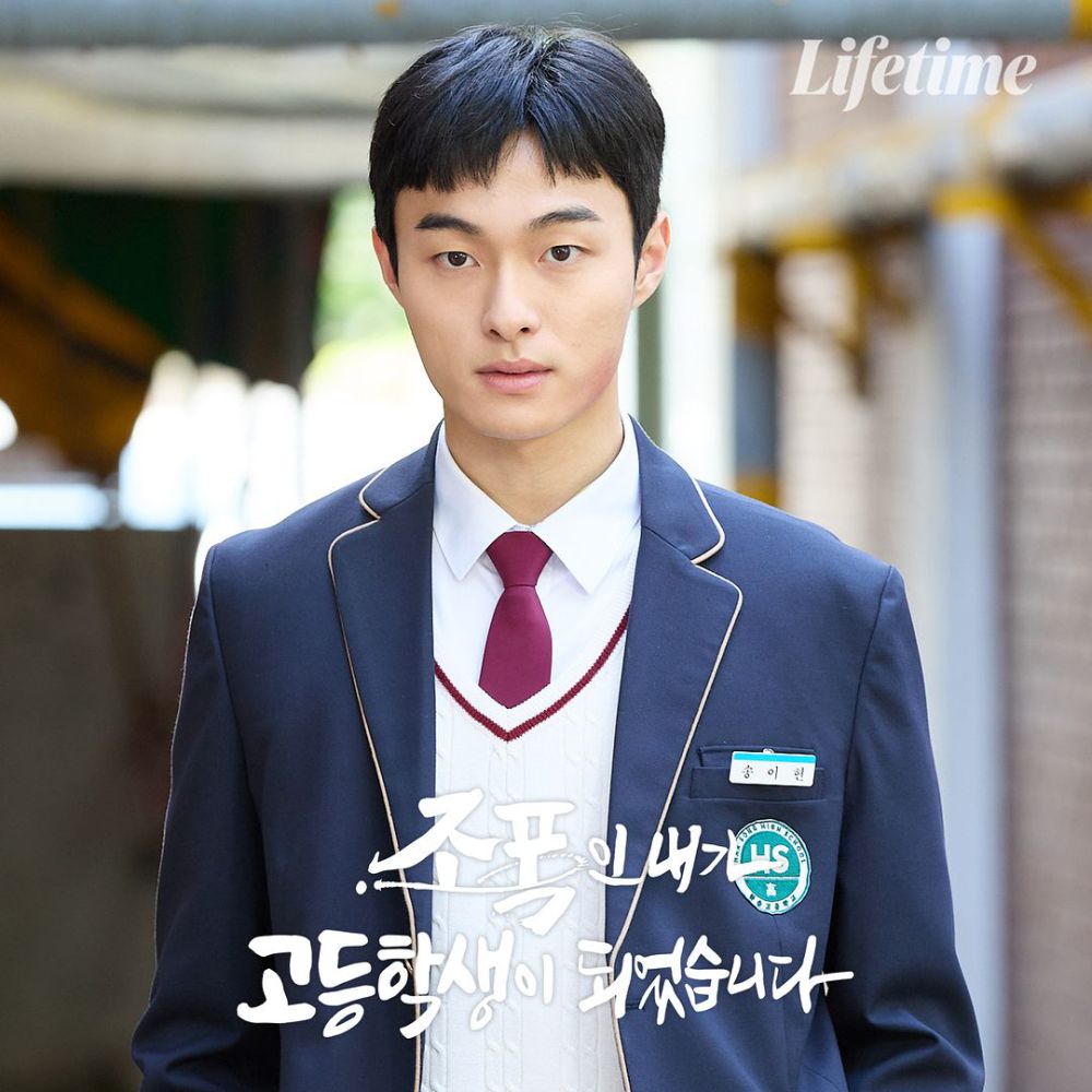 Prinsip Hidup Kim Deuk Pal High School Return of a Gangster