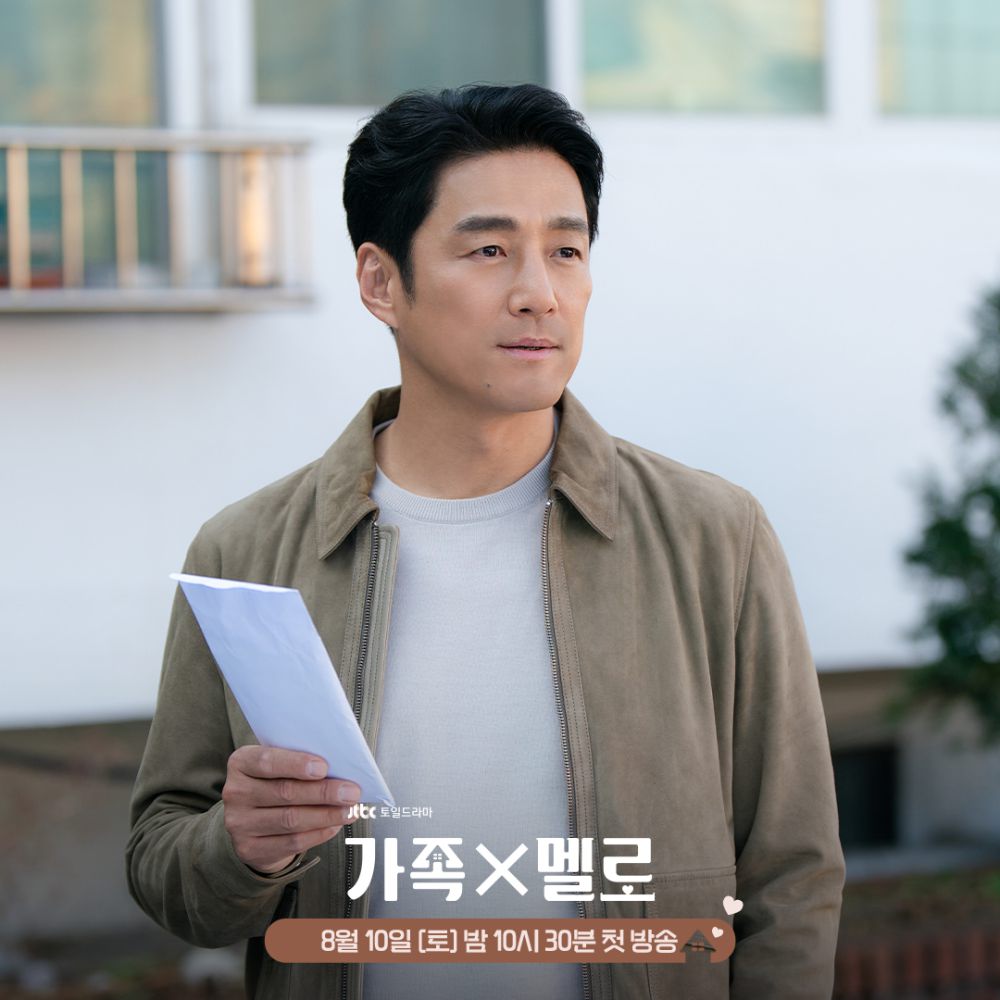 Sinopsis dan Daftar Pemain Drakor Family X Melo Sinopsis dan Daftar Pemain Drakor Family X Melo