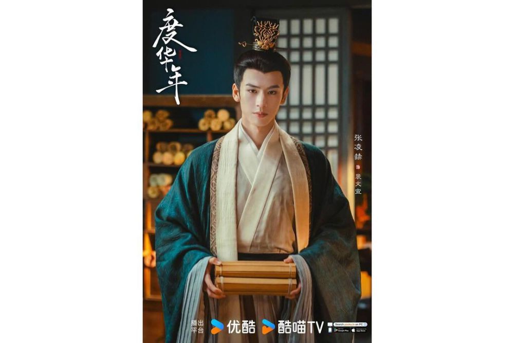 7 Perhatian Pei Wen Xuan pada Li Rong di The Princess Royal