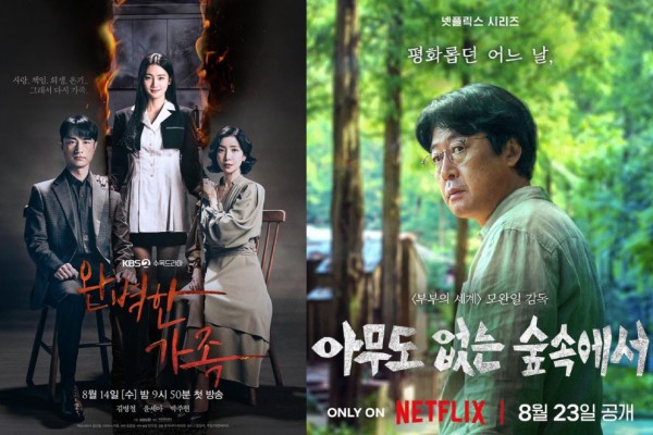 8 Drakor Misteri dan Thriller di Agustus 2024, Ada The Frog