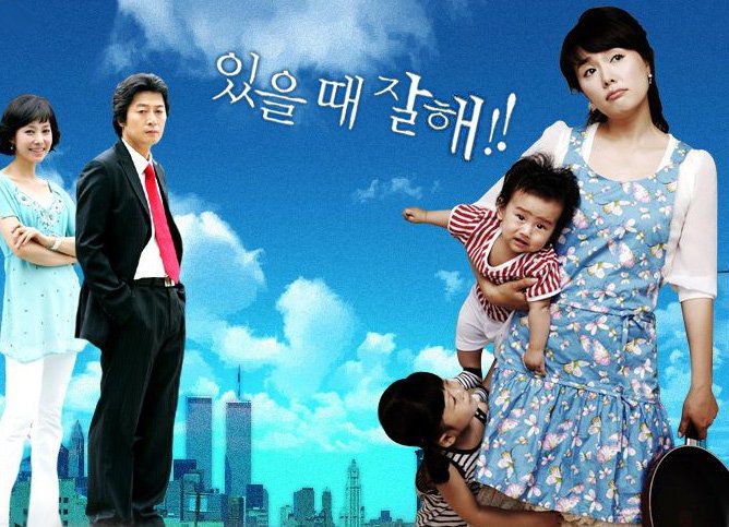 10 Rekomendasi Drakor Cast Utama The Frog