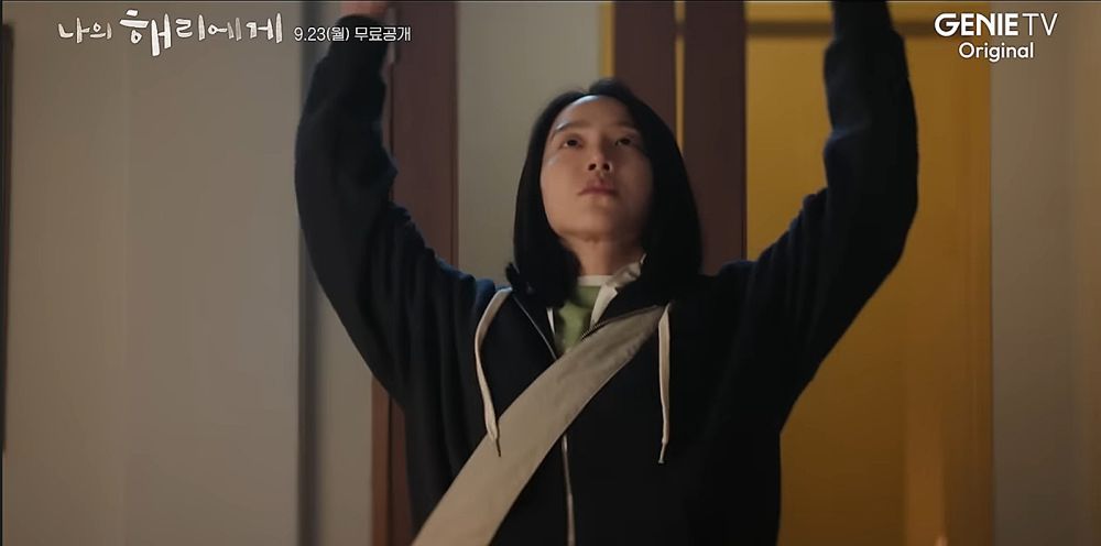 9 First Look Drama Korea To My Haeri, Ada Cinta Segitiga