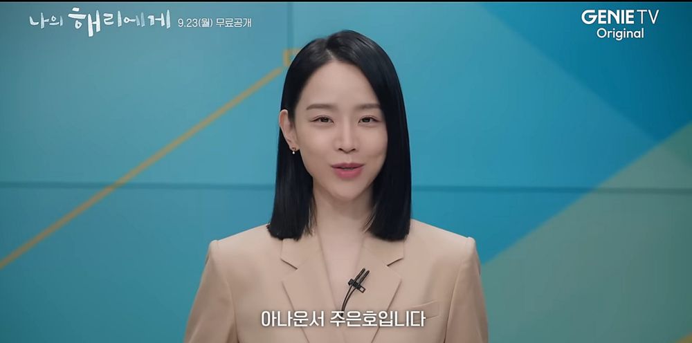 9 First Look Drama Korea To My Haeri, Ada Cinta Segitiga