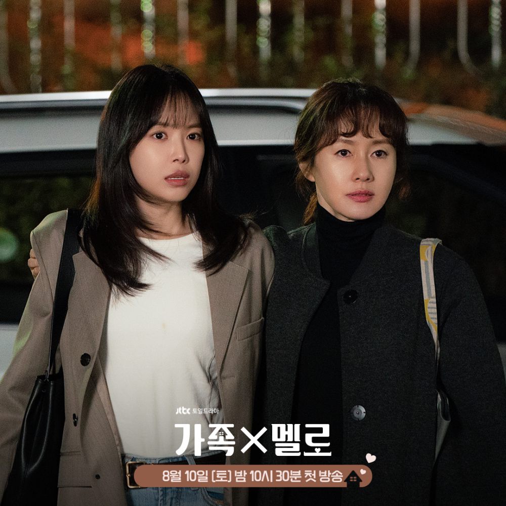 7 Konflik Byeon Mi Rae dan Ibunya di Romance in the House